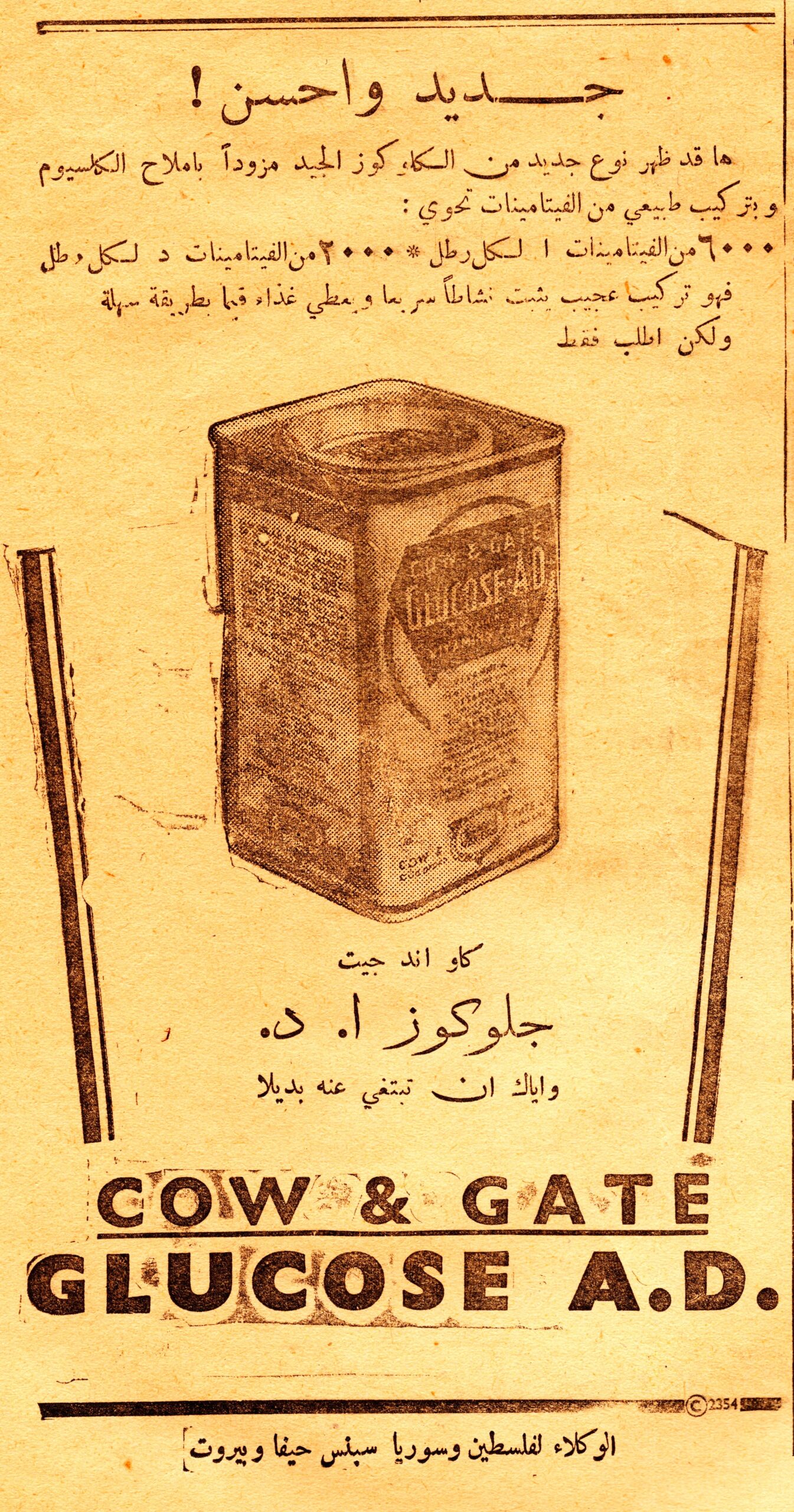 Falastin 1938-16-10 – Palestinian Papers